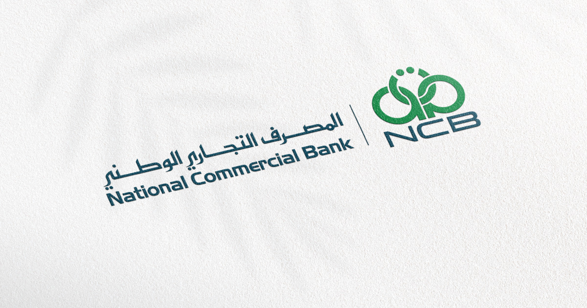 Exchange Rates | NCB